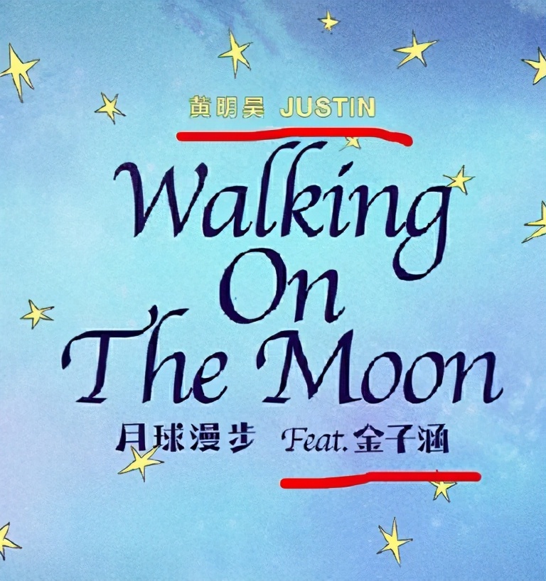 Is the resource torn openly by fans? Yang Yang was tough, Song Qian was ...