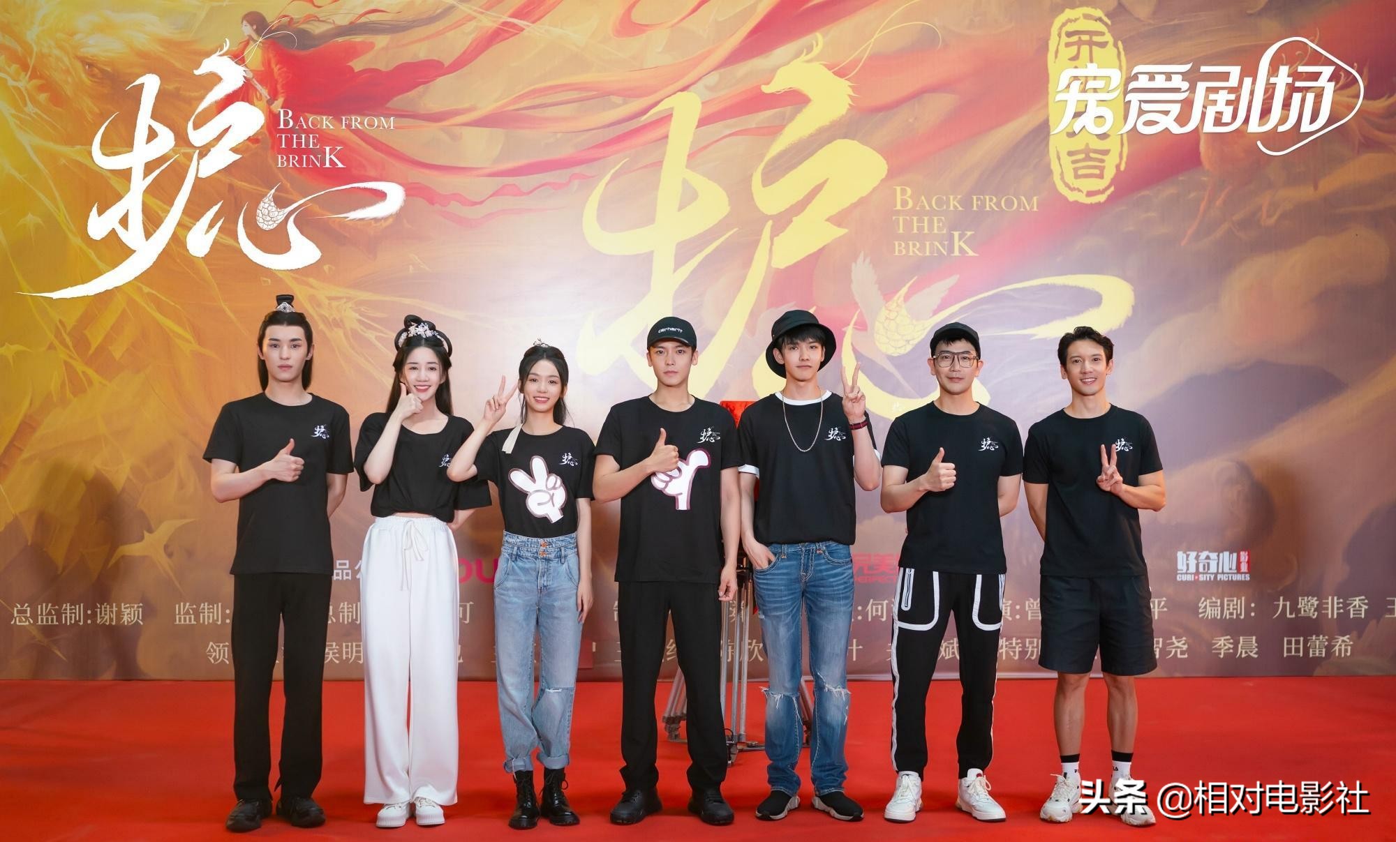Turn on "Heart Protection"!Hou Minghao and Zhou Ye lead the lead roles ...