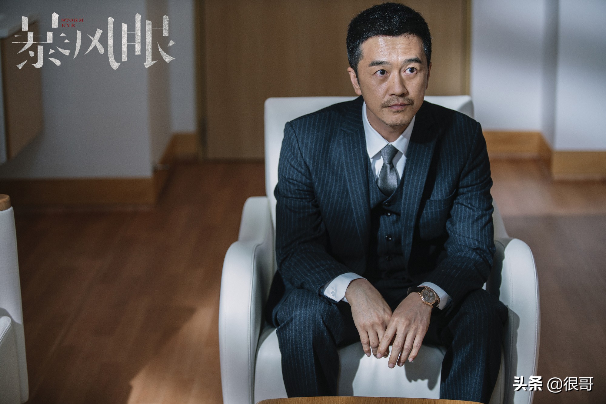 Acting angle of neglected in the blindstorm: Liu Yuqiao played Baota ...