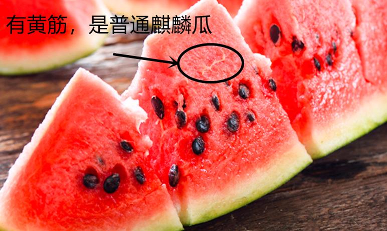 The same is watermelon. The taste of common Kirin melon is very ...
