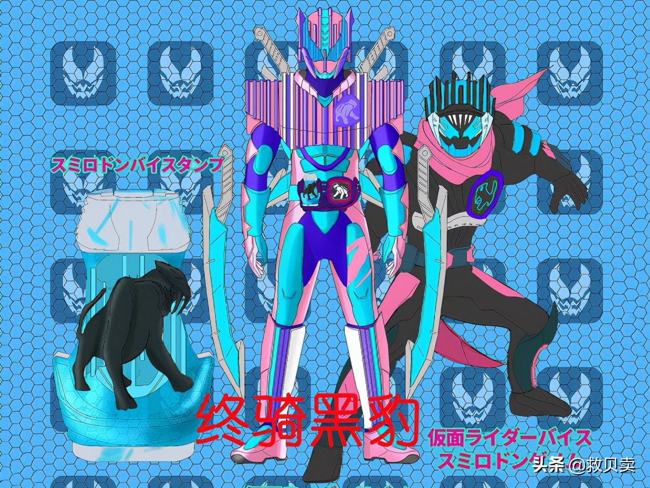 Kamen Rider Revice gets 6 new forms. I like to ride the saber-toothed ...