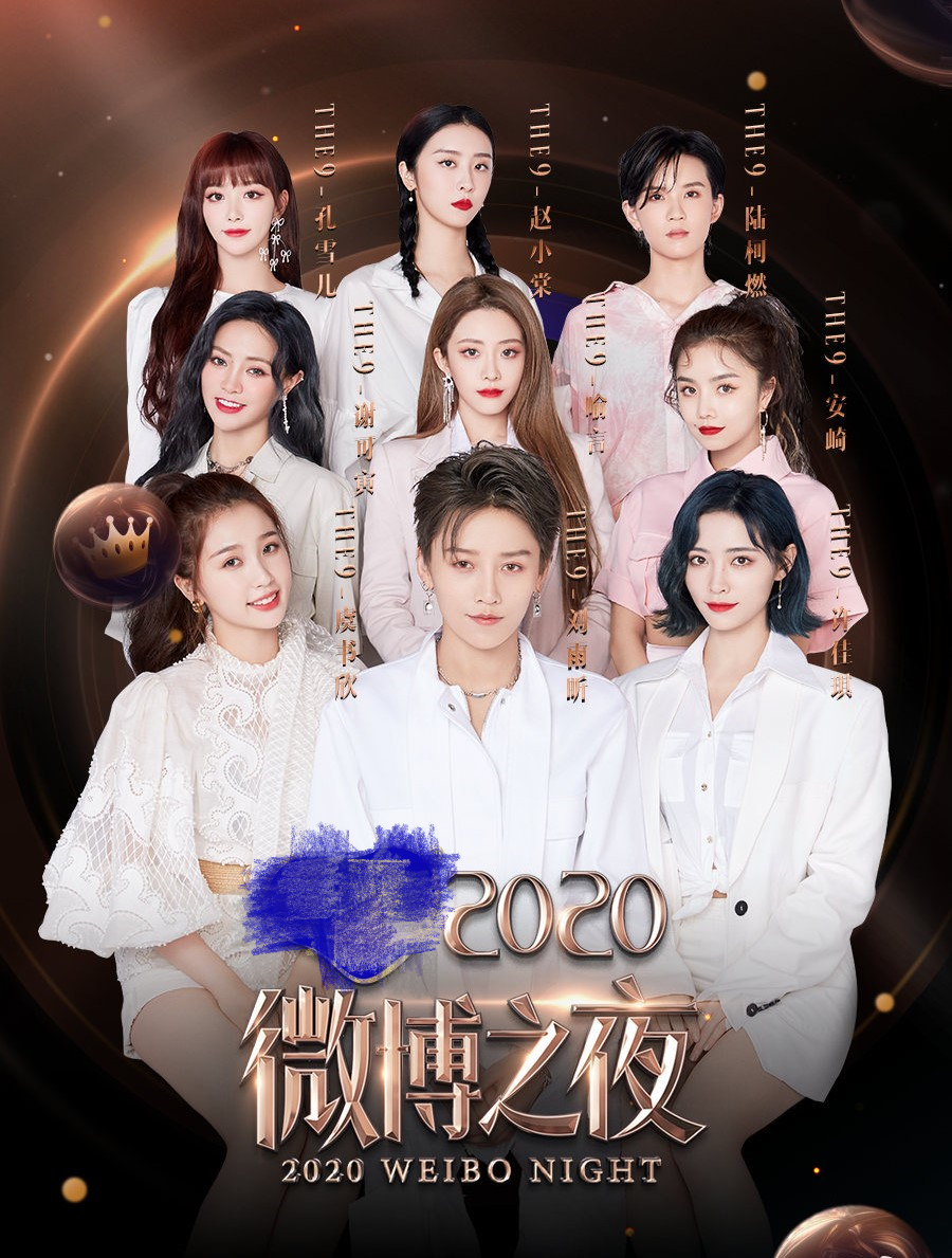 THE9 Yuyan is back again, the new look is too stunning, and the fans ...