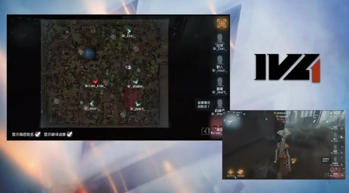 第五人格2021IVL夏季賽總決賽 DOU5 vs FPX.ZQ 第一局 - 頭條匯