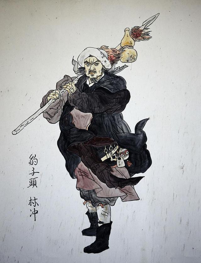 Is "800,000 Forbidden Army instructor" Lin Chong a senior officer? In ...