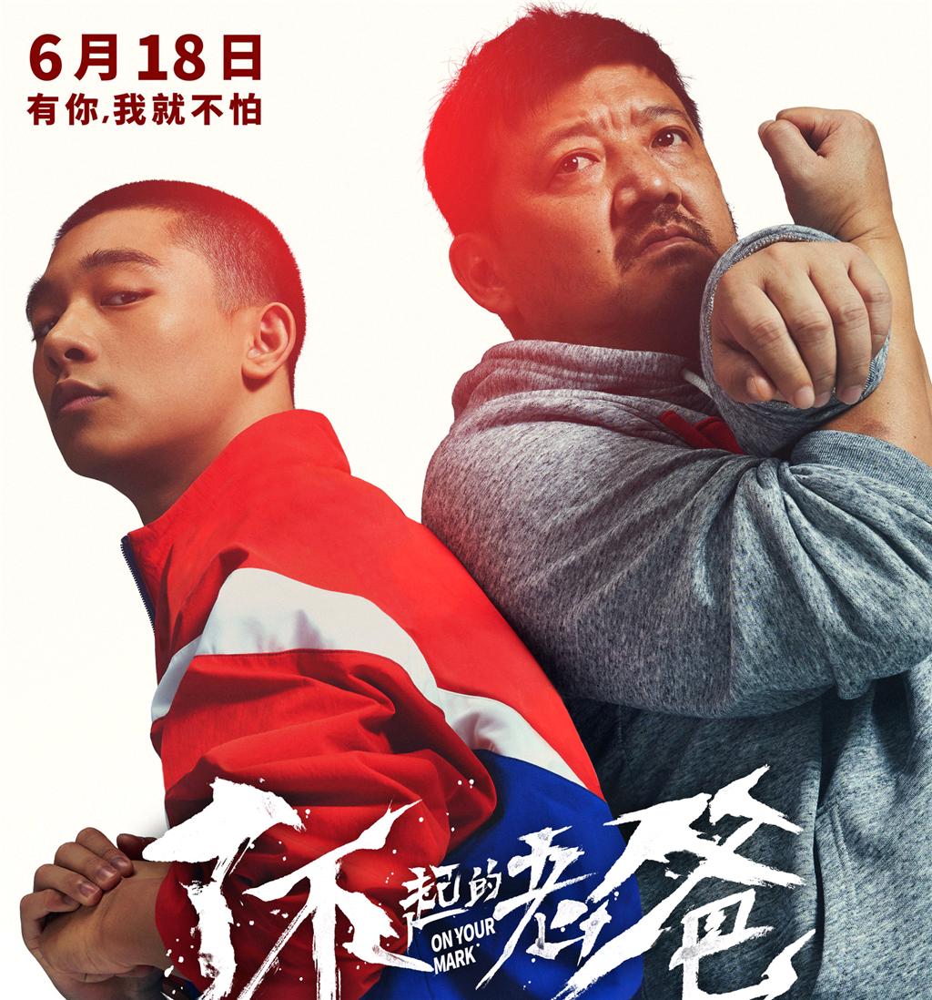 7 films about his father were released at the same time, "Great Dad ...