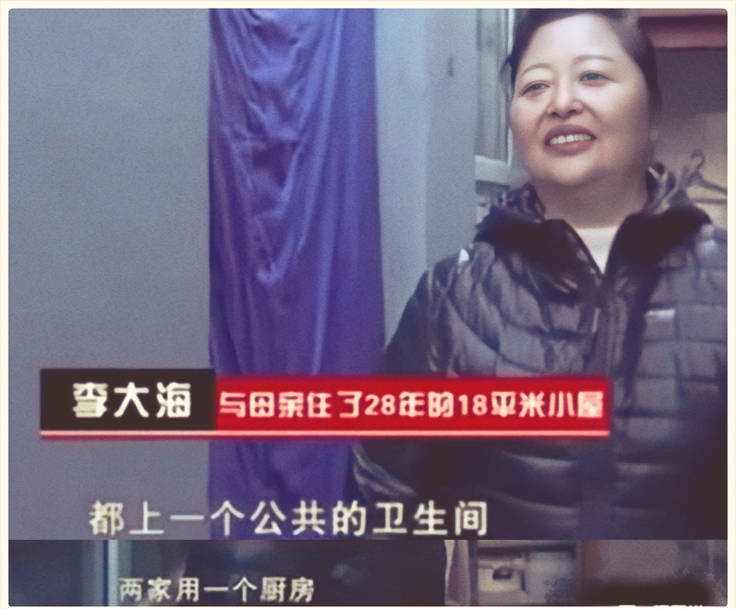 Li Shirong: Lived in an 18-square-meter house after divorcing Li ...