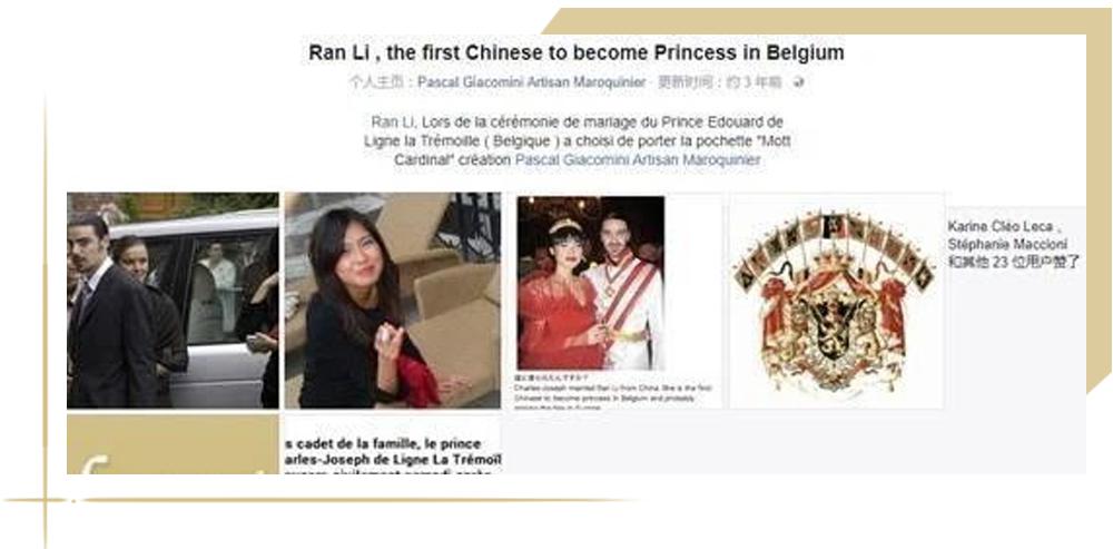 A 26-year-old working girl married into the royal family and became the ...