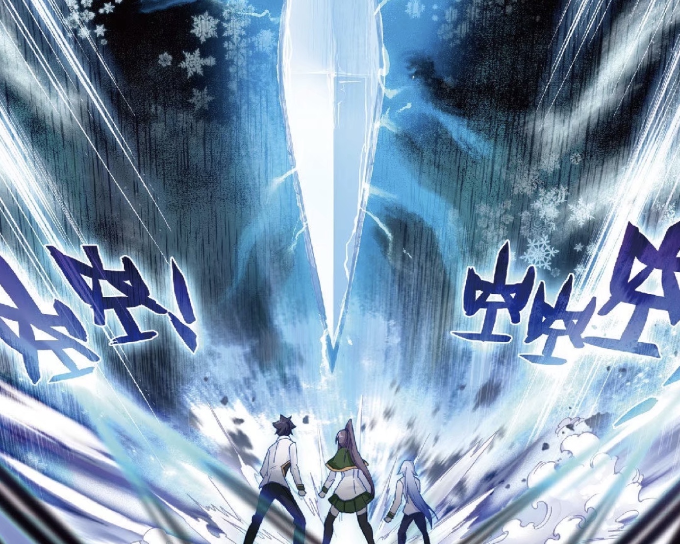 Legend of the Dragon King: Tang Wulin underestimated Wu Changkong, Gu ...