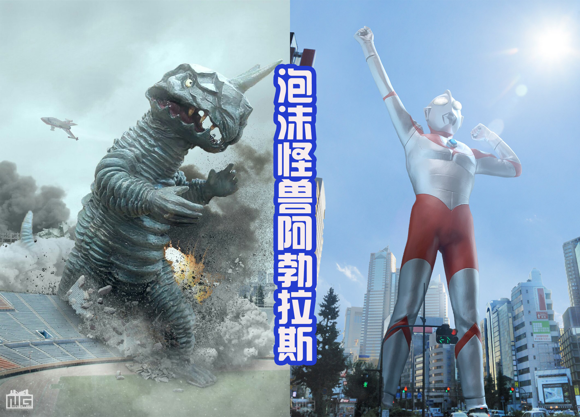 The unforgettable monsters of the first generation, the domineering ...