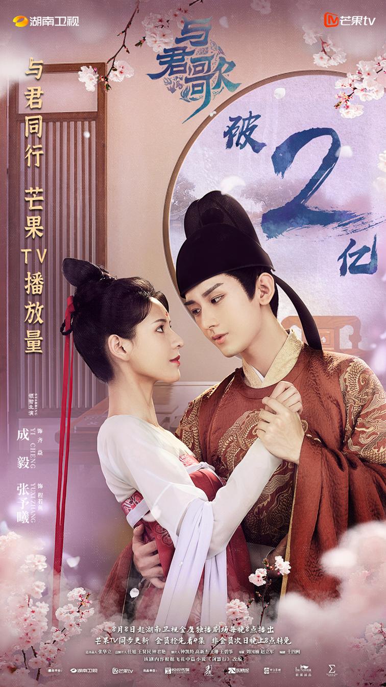 Cheng Yi and Zhang Yuxi are too CP feeling, right?Thank you "Yongjun Song", crying while eating ...