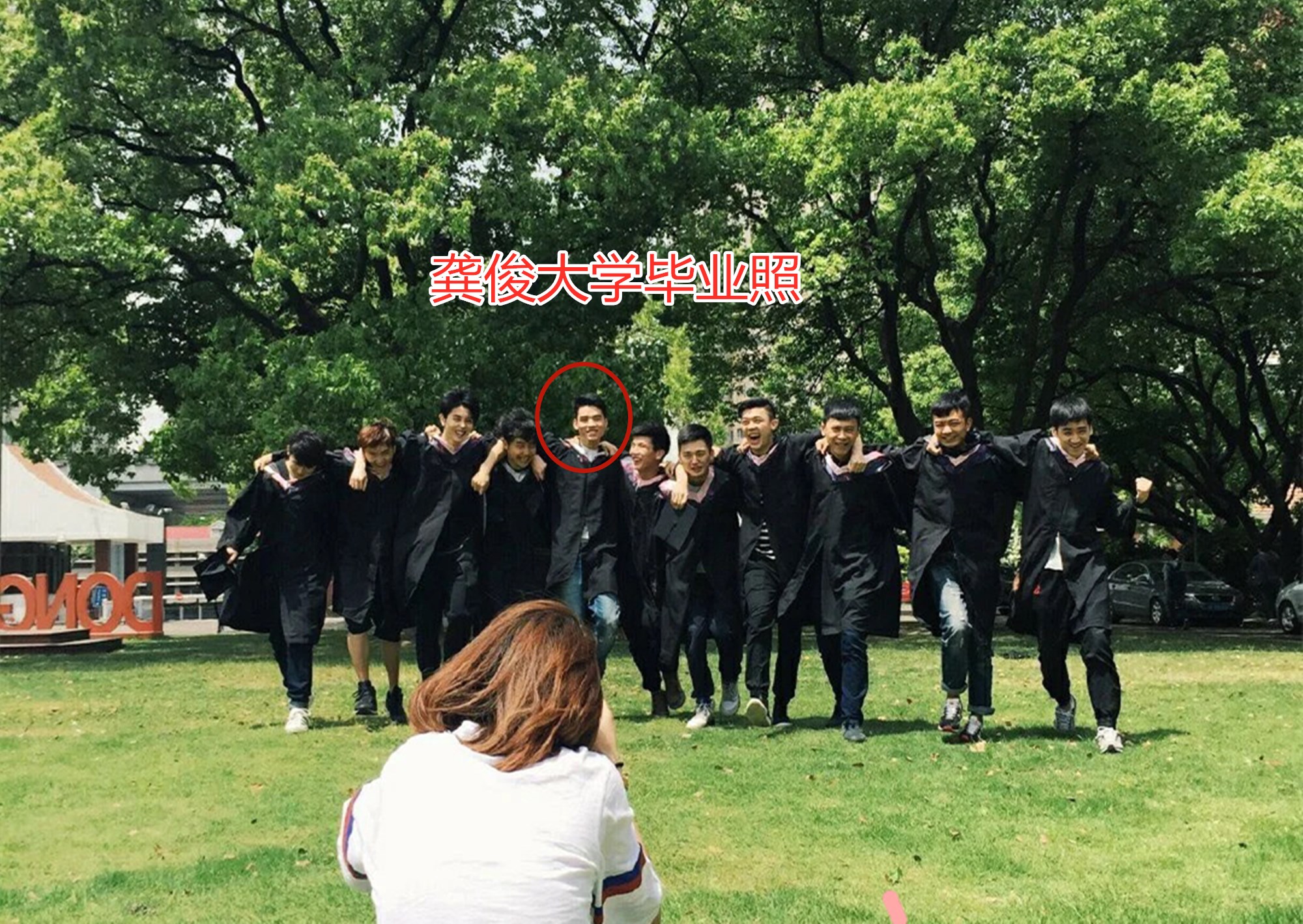 The university graduation photo of Gong Jun was exposed. Junxiu's ...