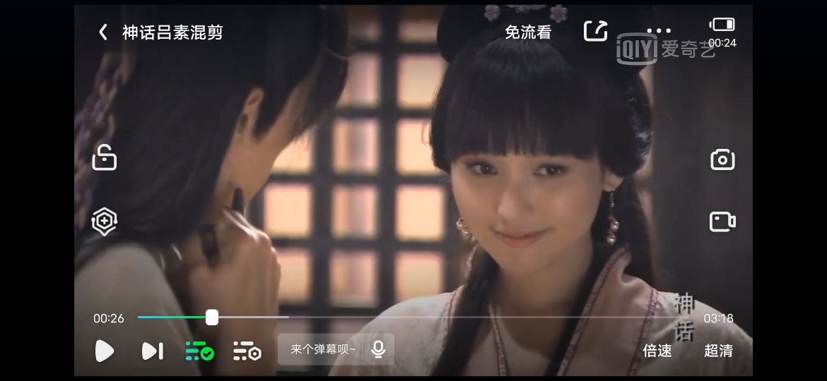 The poignant love "Lu Su", the beauties in the dream "Yu Shu" - iMedia
