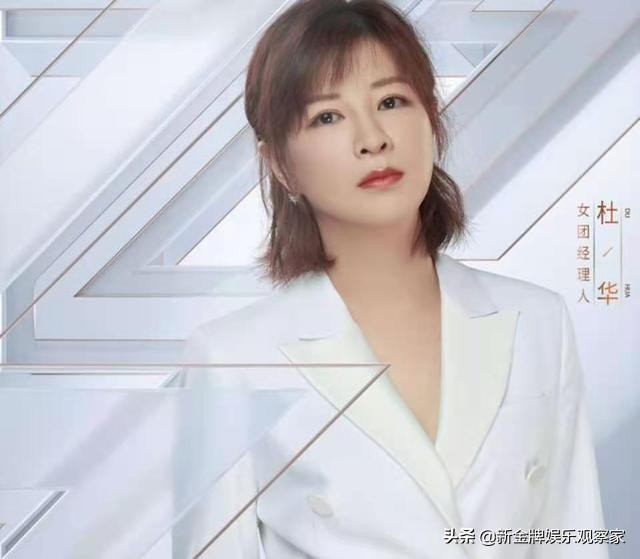 Du Hua praised Yang Zi and Zhang Yixing's video. He accidentally ...