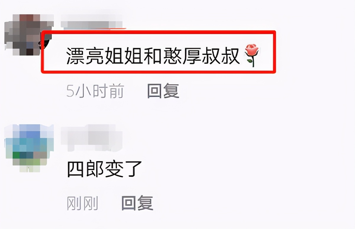 Chen Jianbin and Jiang Qun's photo, writing love is 15 years, couples ...