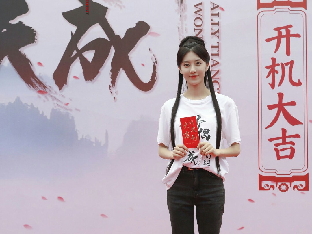 Huang Shengchi, Tang Min, Li Daikun, and Gu Landi Xu Yiyang team up ...