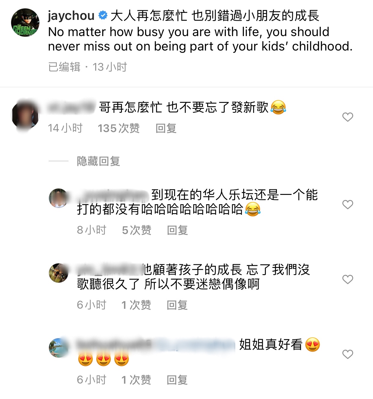 Jay Chou takes recent photos of his children and shares his parenting ...