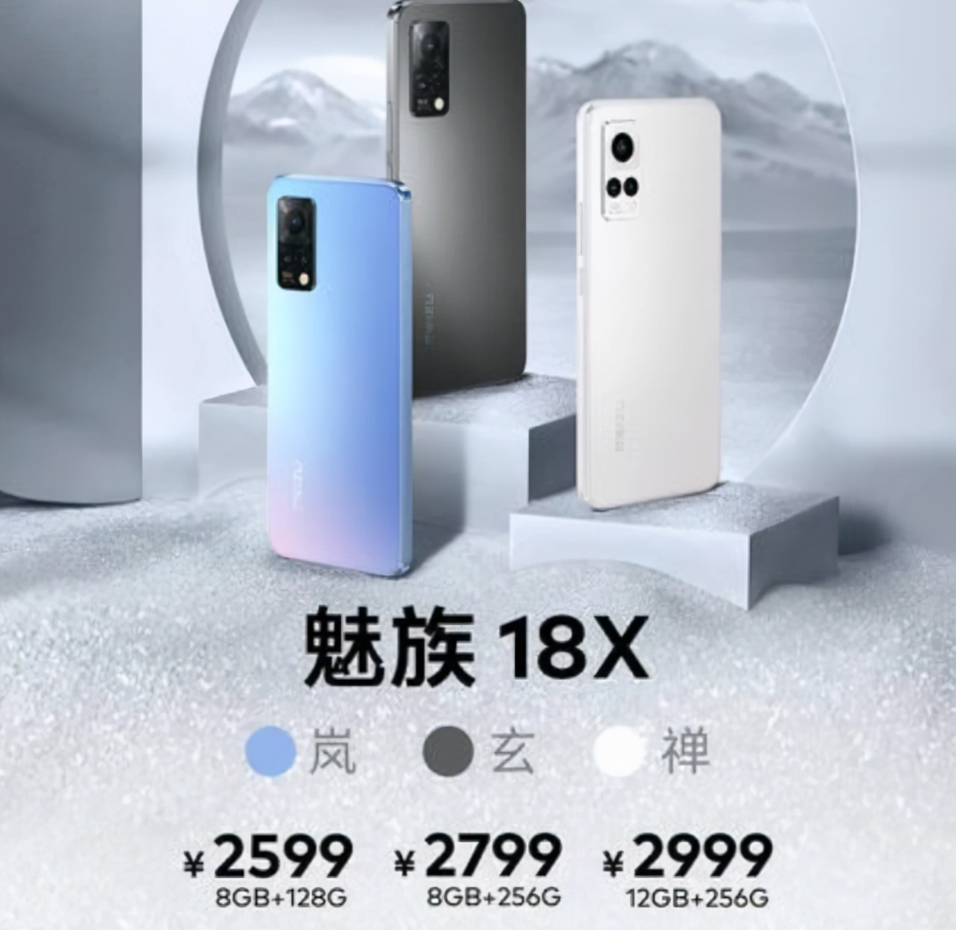 驍龍870新機哪家強，Realme GT Neo2，還是魅族18X？ - 資訊咖
