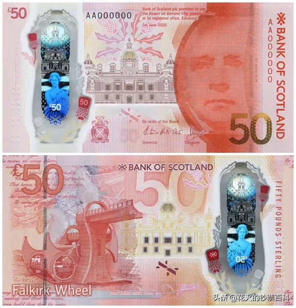 "New Banknotes" Royal Bank of Scotland officially launched a new ...