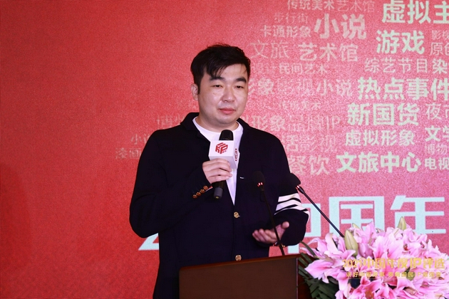 Is the Oriental Hero Universe coming?"The Twelve Hours of Chang'an ...