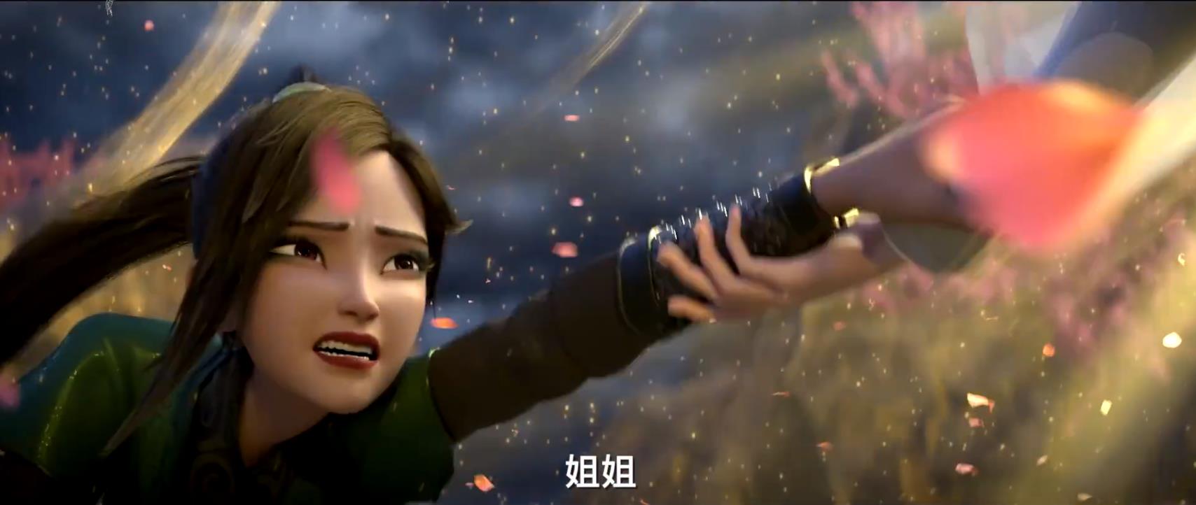 "White Snake 2: The Tribulation of the Green Snake" is officially set ...