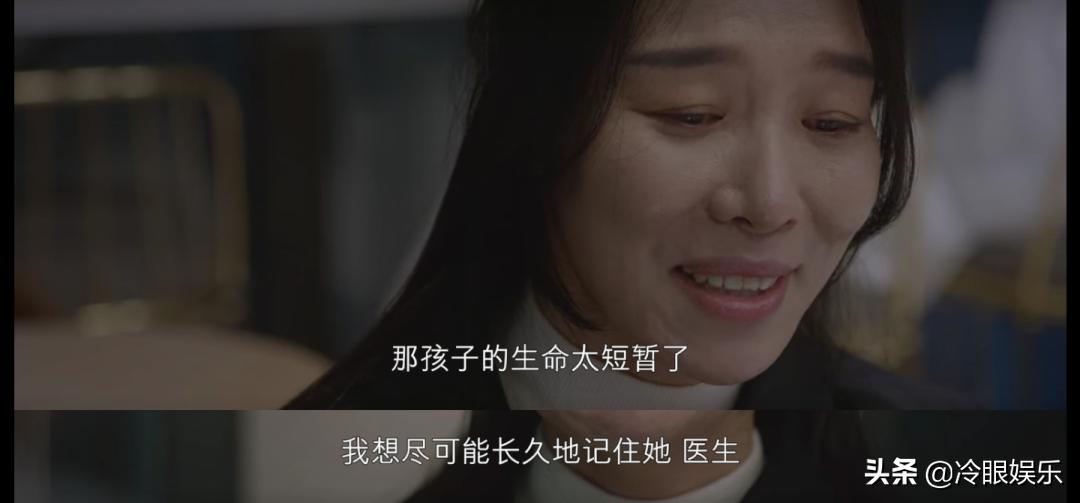 "The Wit Doctor's Life", a simpler real world than a fairy tale - iNEWS