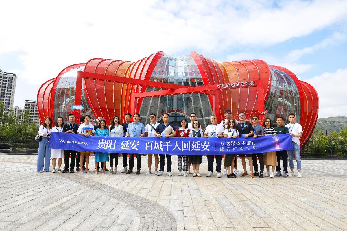 Thousands of people in hundreds of cities return to Yan'an, revisiting ...