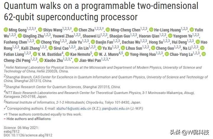 How advanced is China's quantum technology, which is valued by the ...