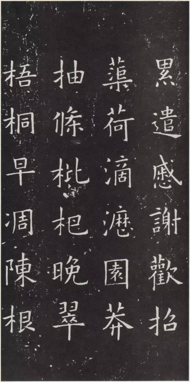 Appreciation of Ouyang Xun's regular script "Thousand Characters" - iNEWS