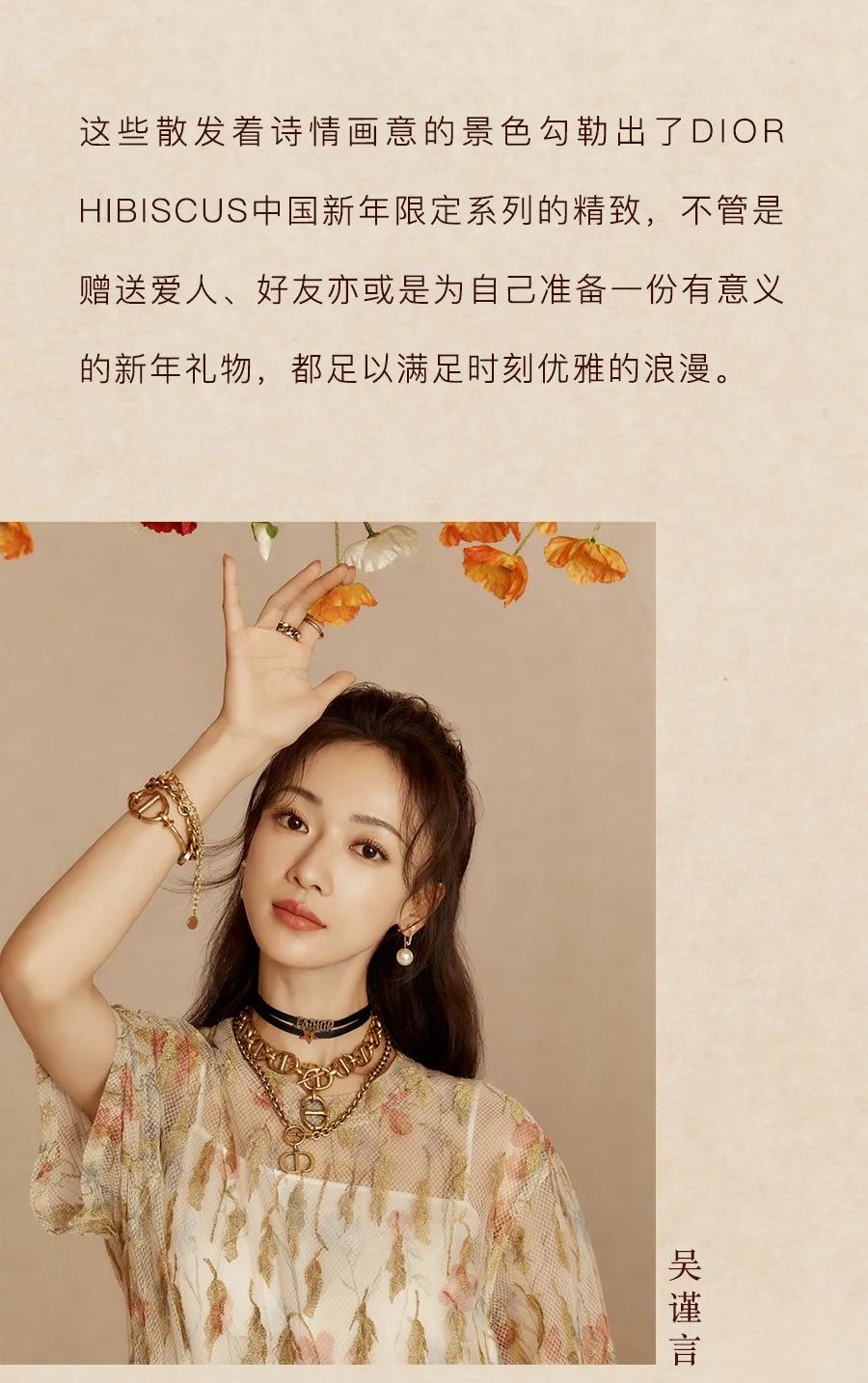 留园网-转发这朵“中国蔷薇”，新年有人送你Dior -6park.com