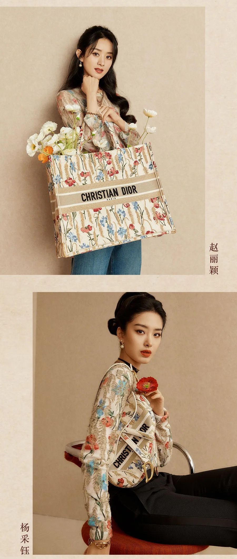 留园网-转发这朵“中国蔷薇”，新年有人送你Dior -6park.com