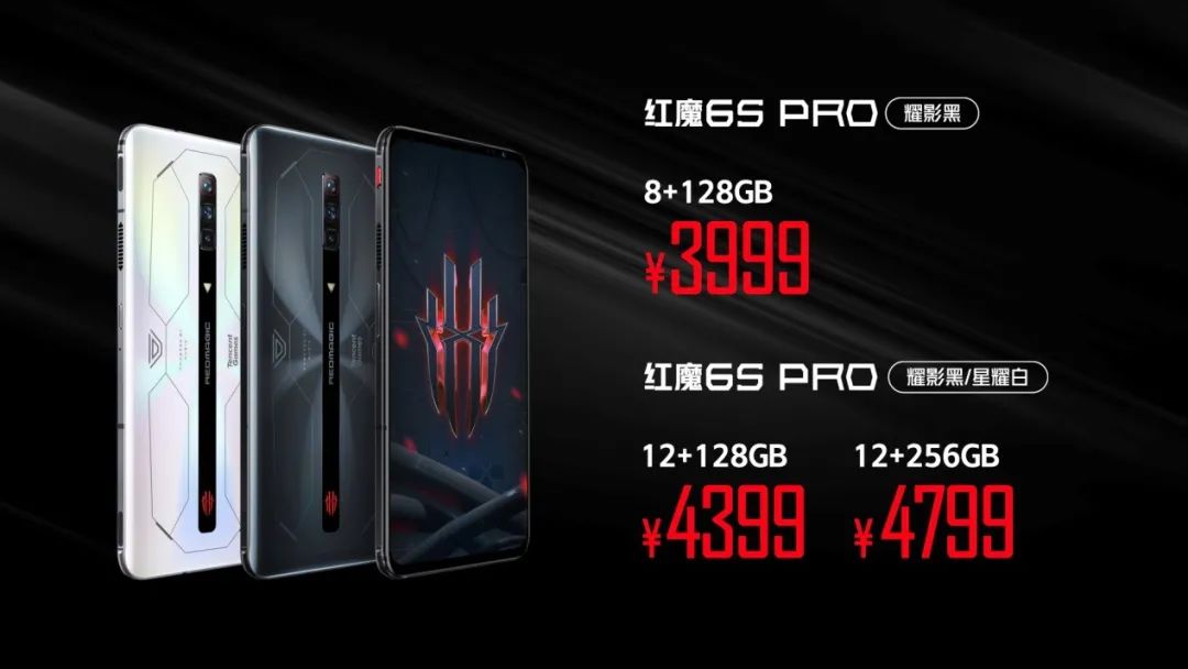 The new Red Devils 6S Pro is officially released - iNEWS