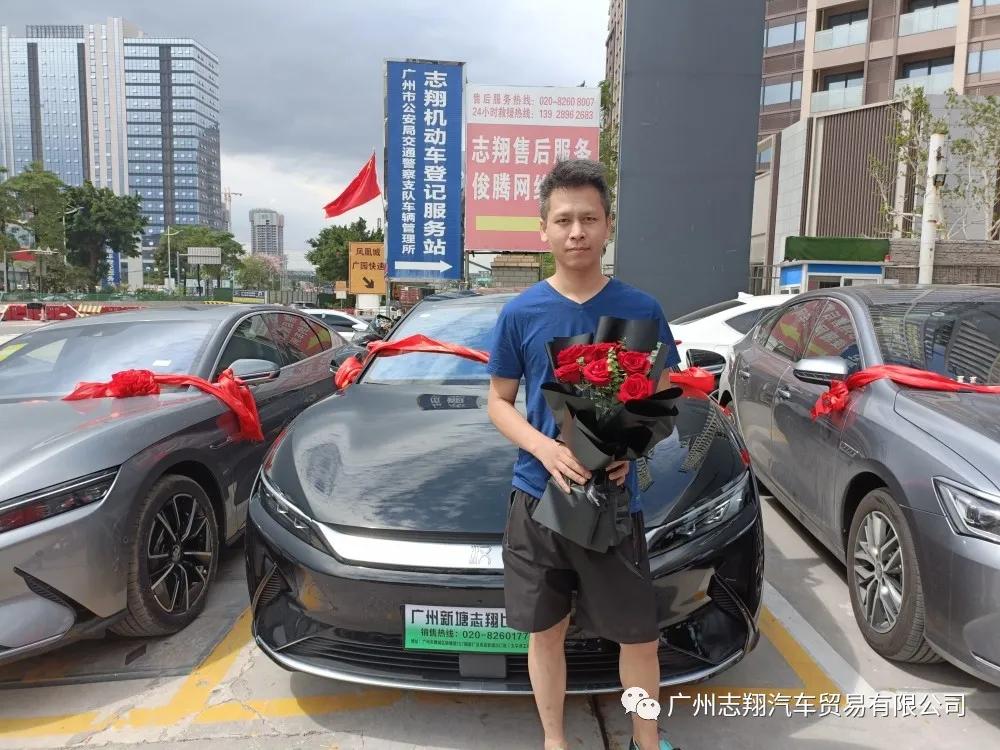 Congratulations on joining the BYD family-the car delivery ceremony ...