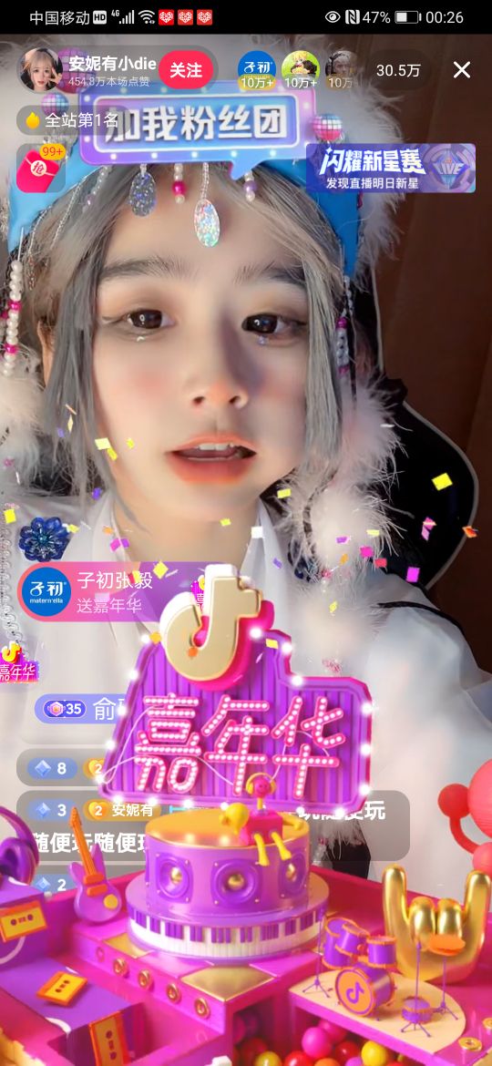 Ziwei met the little princess Hanxiang, which is more popular than the previous hot searched ...