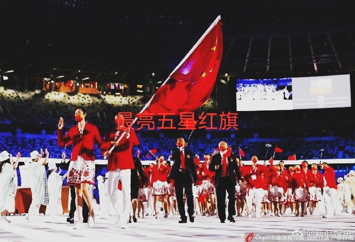 Five-star red flag fluttering in the wind - iNEWS