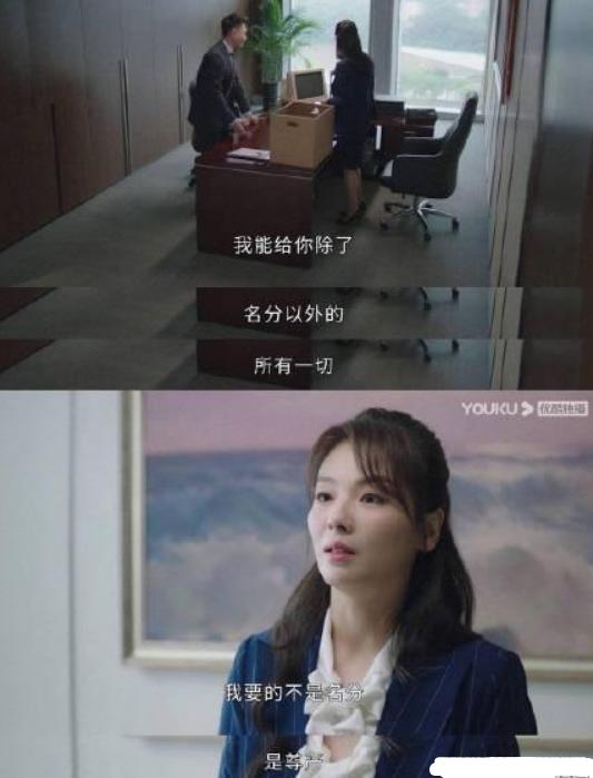 "The Sea of Stars" Fang Hengzhi's quotations from the man exposed to scum: I can give you ...