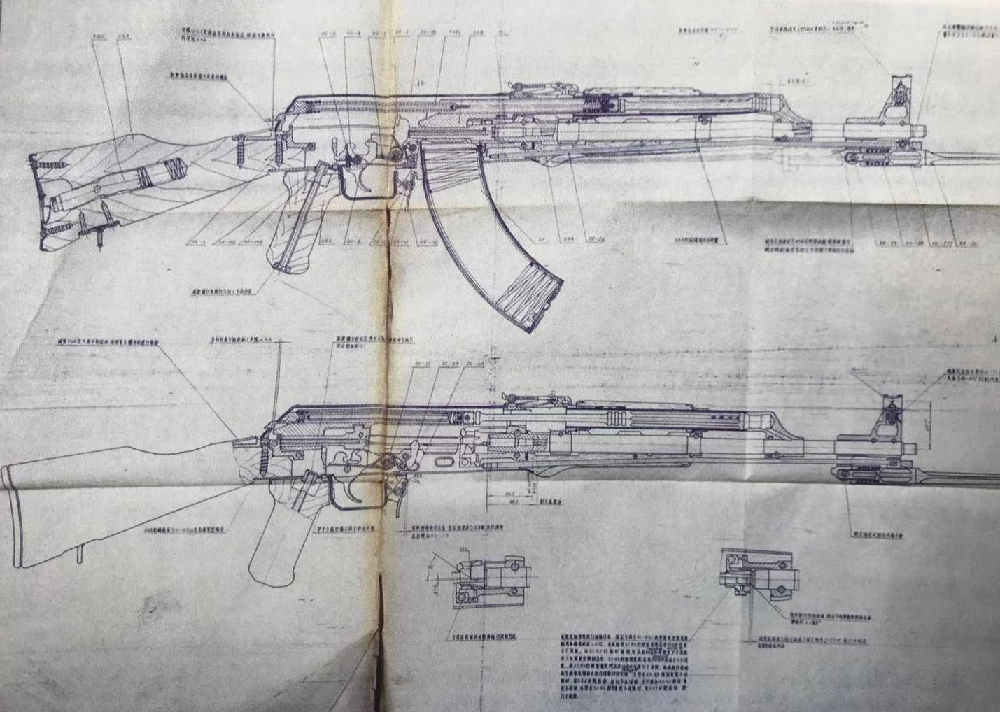 The upper receiver is like 56 and a half, and the lower shell is like ...
