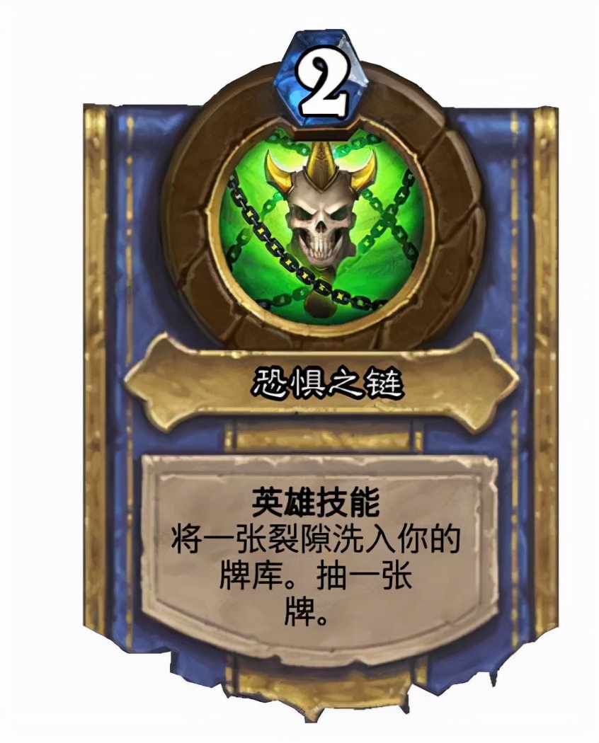 Hearthstone Dread Lich Tamsing Effect Introduction - iNEWS