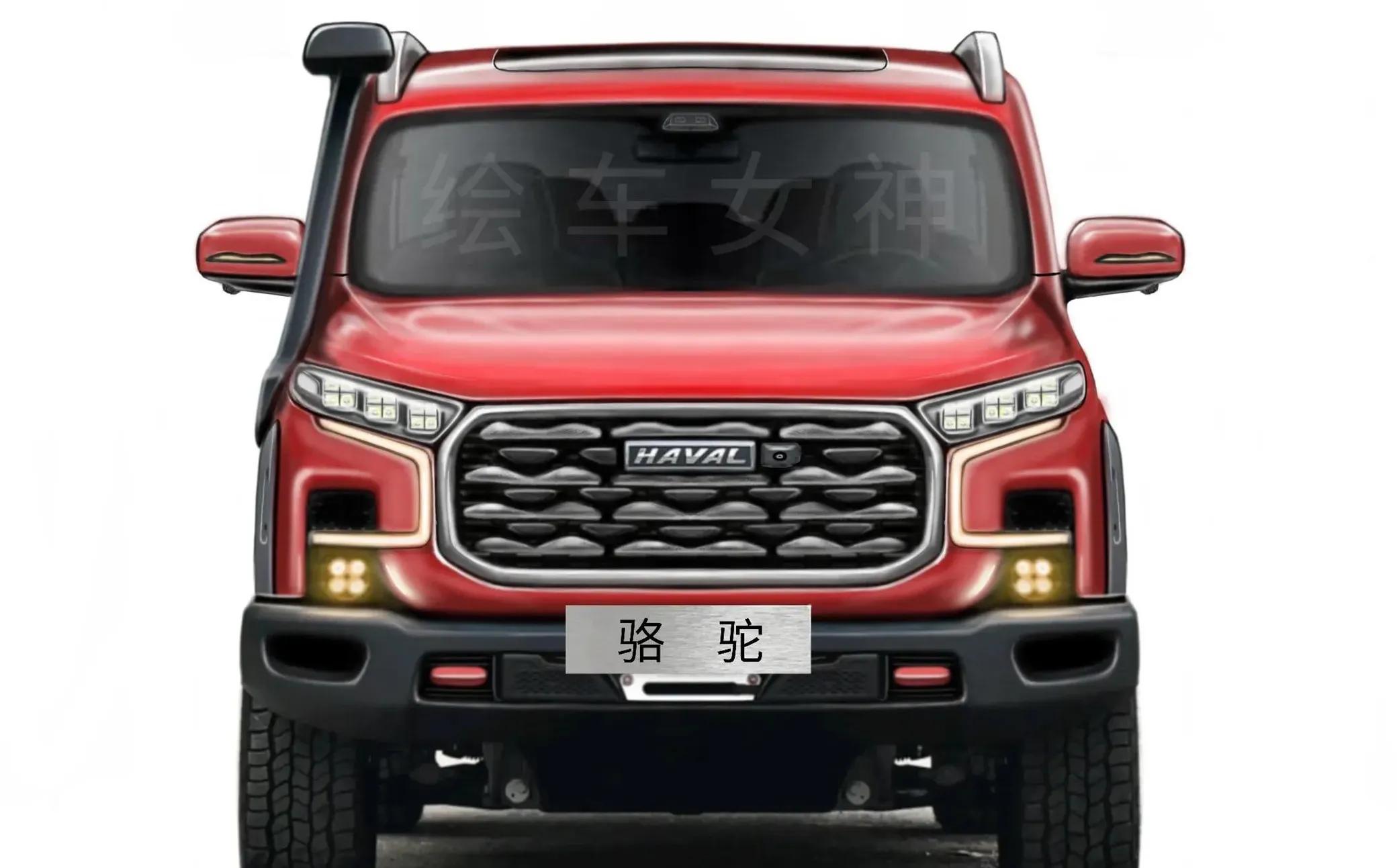 Honda Odyssey has an opponent! Haval H9 version MPV concept map ...