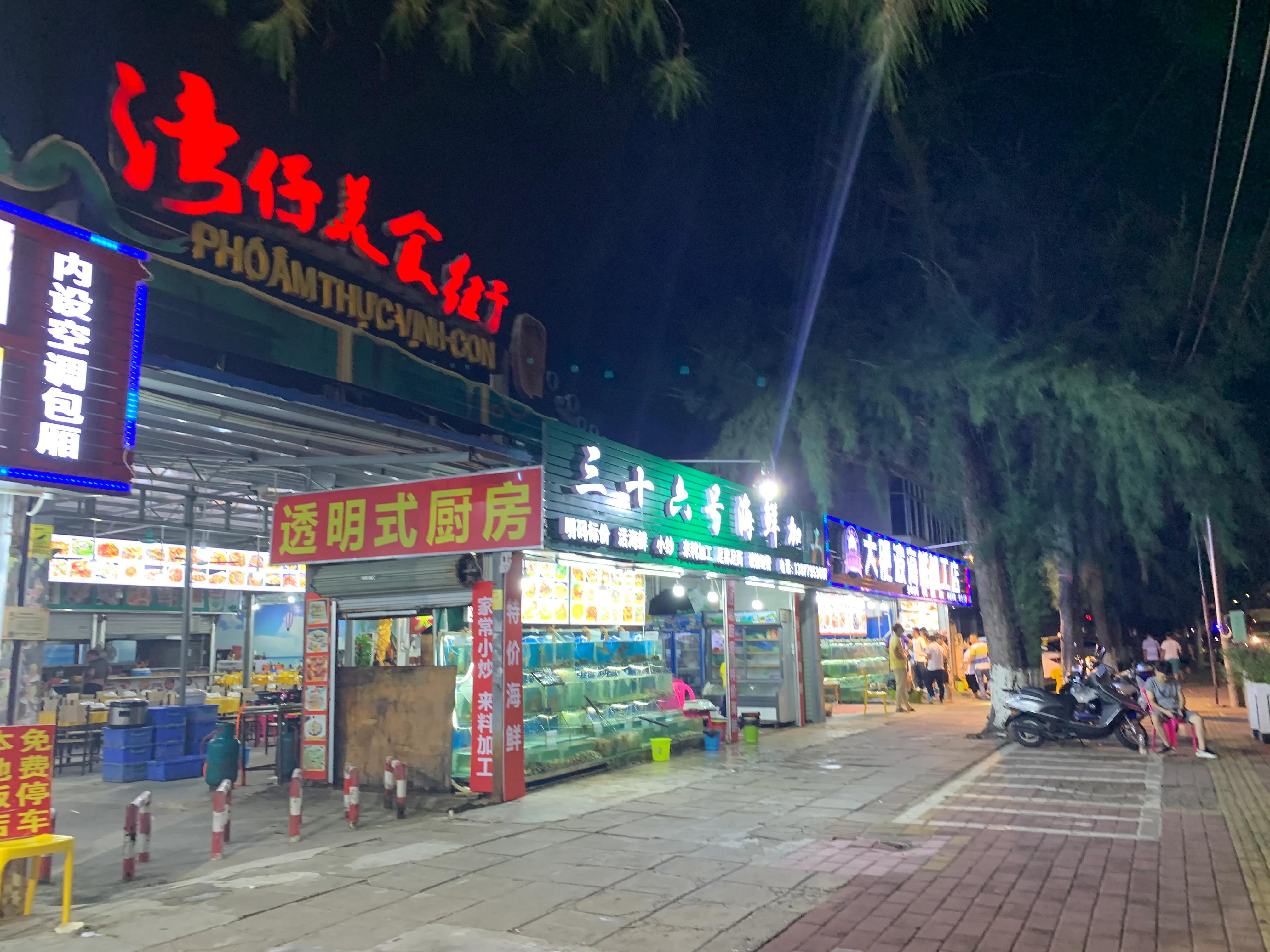 In Beihai Qiaogang, which restaurant has the most cost-effective food ...