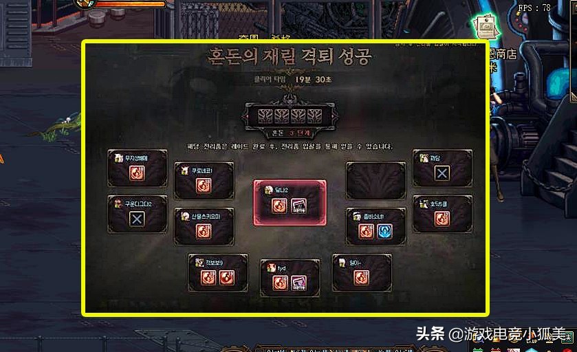 DNF：5月奧茲瑪Raid成「遺作」，將隨機卸任，任期最短策劃誕生 - 資訊咖