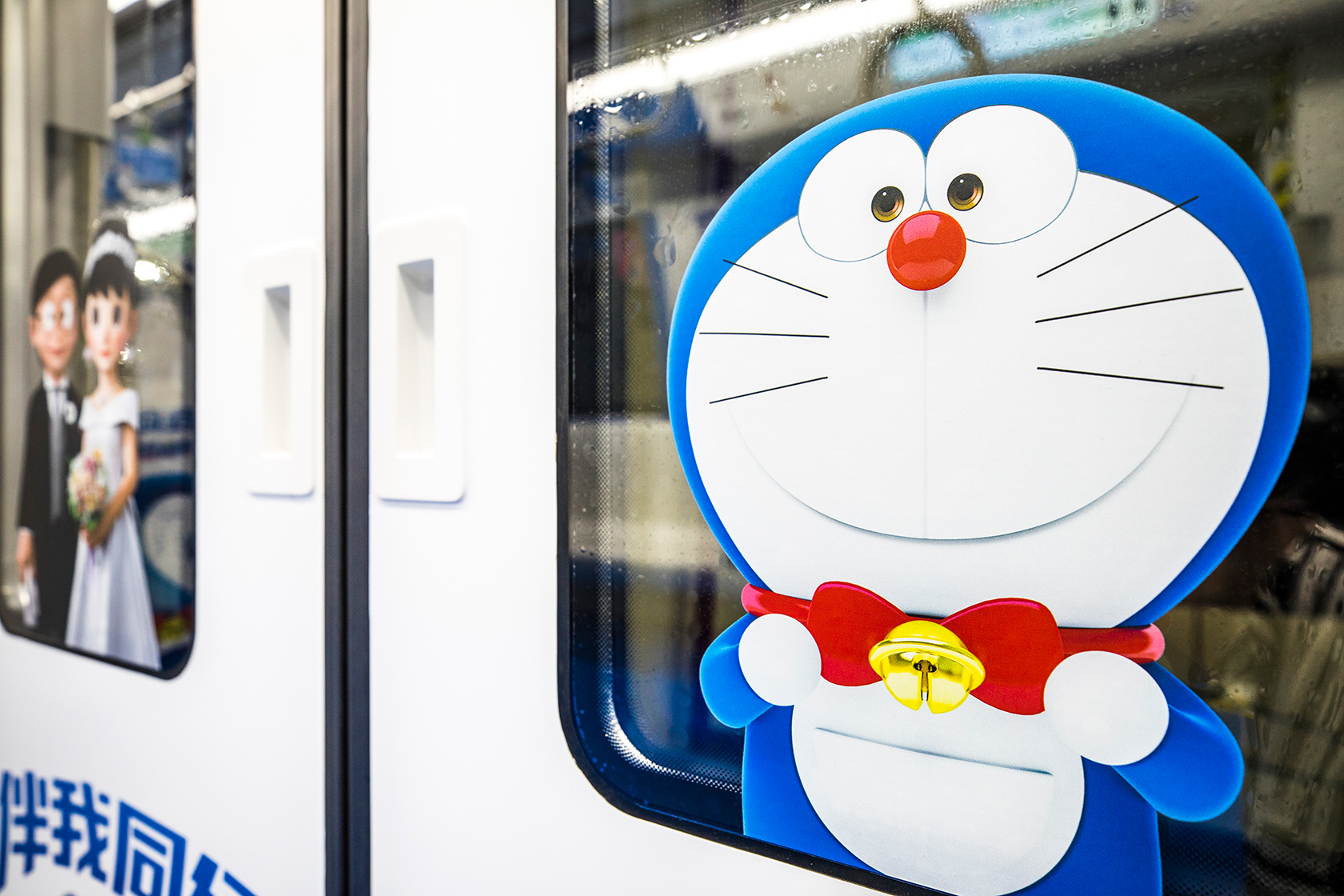 "Doraemon: Walk with Me 2" theme subway unveiled in Fuzhou Time Machine ...