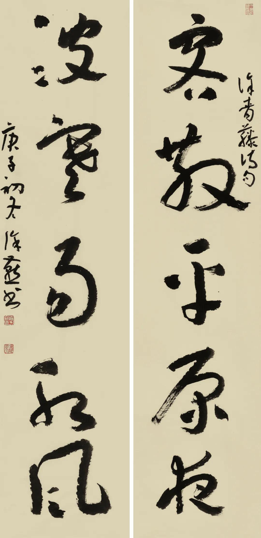 Her cursive writing is extraordinary "dominant", rugged, ups and downs ...