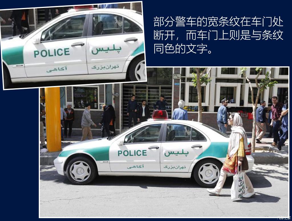 World Police Car View: The Mysterious Middle Eastern Country Iran - iNEWS