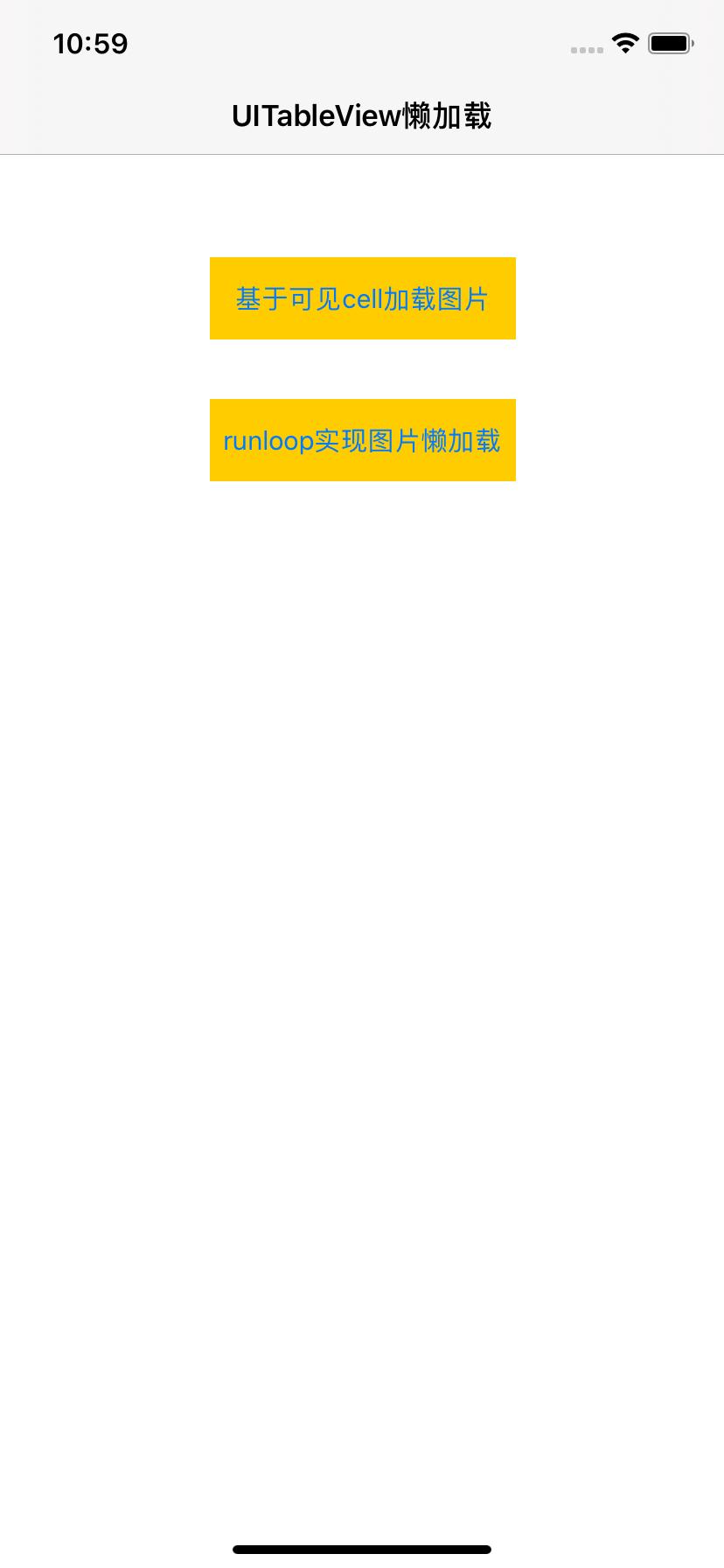 ios UITableView實現圖片懶加載 - 資訊咖