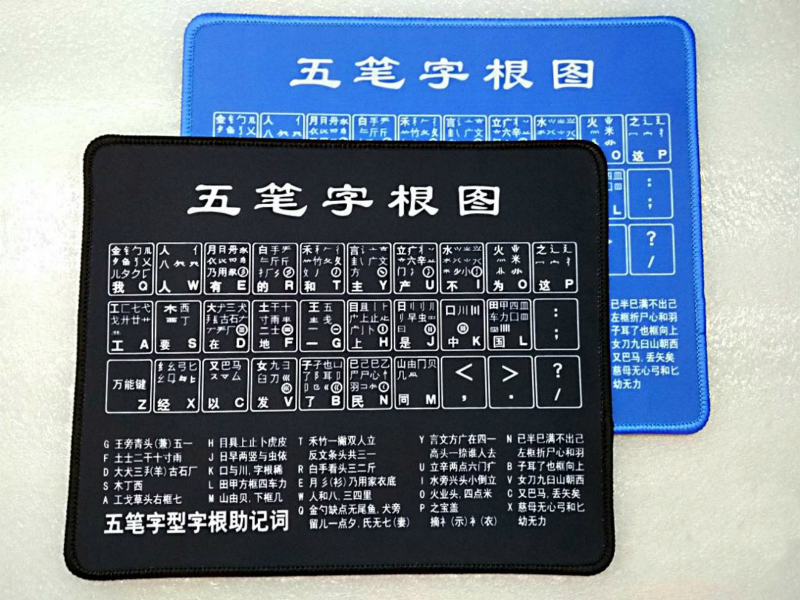 The Wubi input method, which was once very popular, is no longer used ...