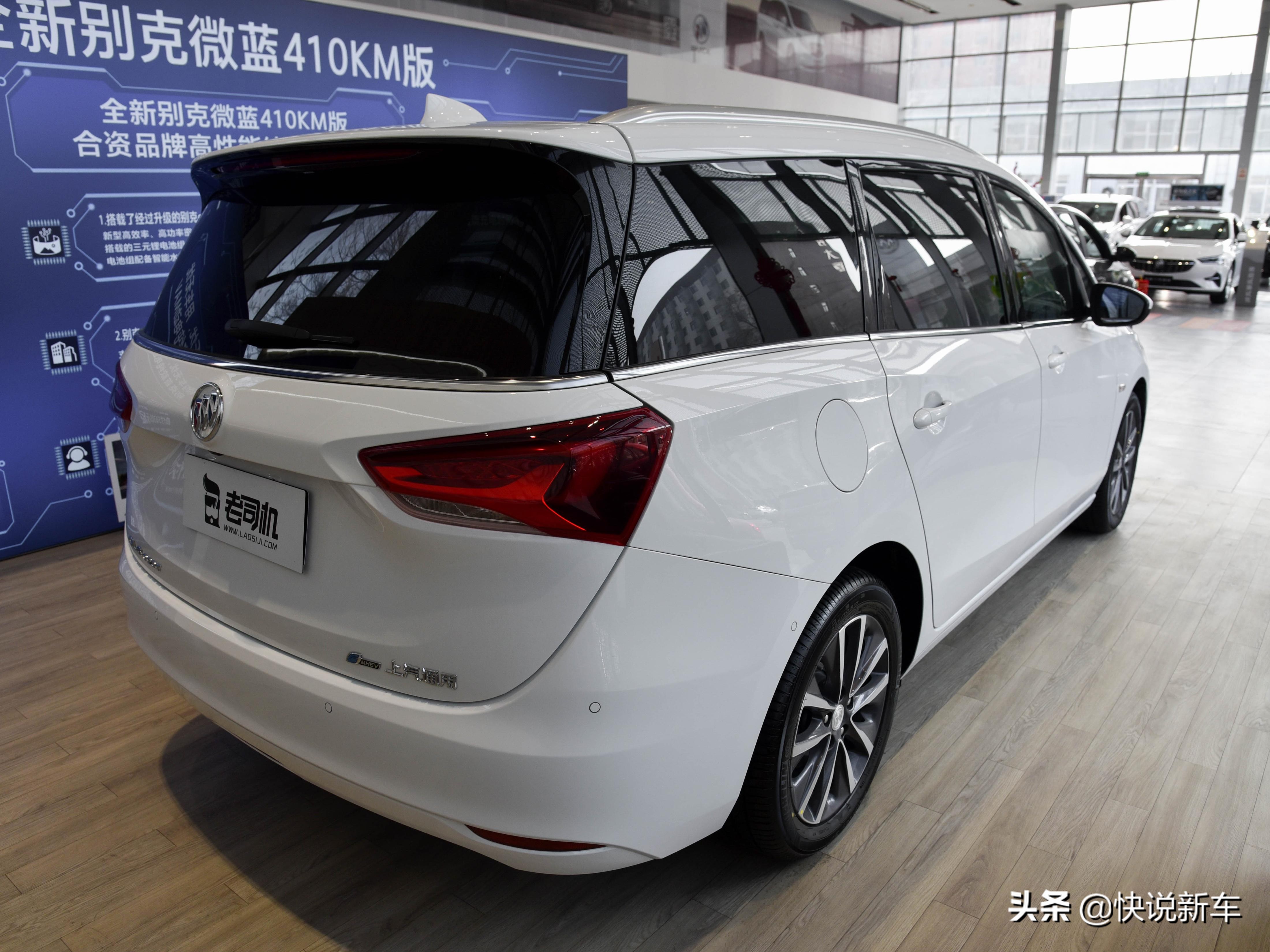 Buick GL8 little brother, large space and high configuration, only a side sliding door, real ...
