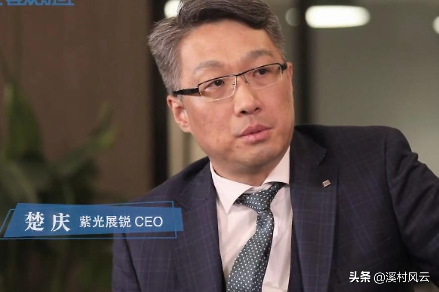 Ziguang Zhanrui accelerates its listing, what does it mean to Huawei ...