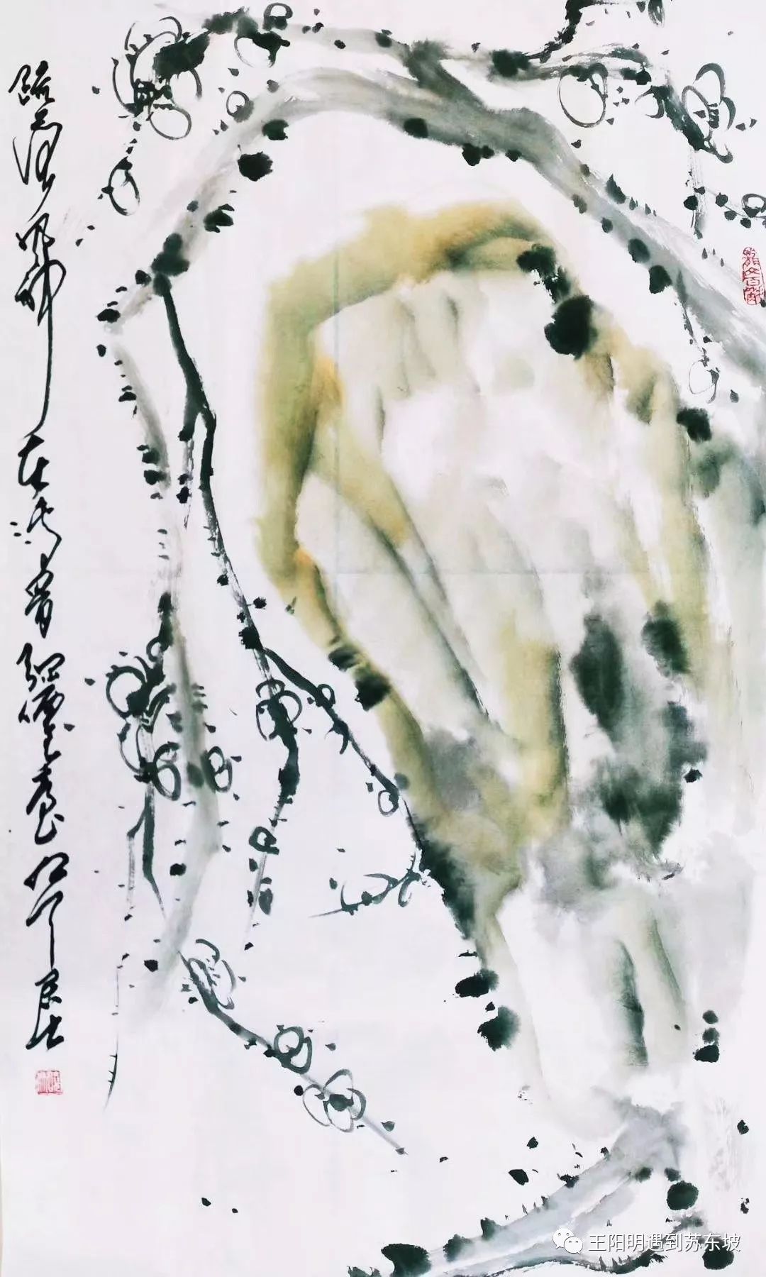 Liu Xiaolin: The Truth About Literati Painting - iNEWS