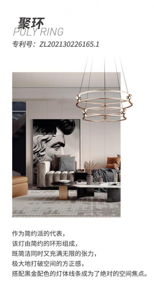 Huayi Lighting won the title of "2021 Influential Brand" on the 35th ...