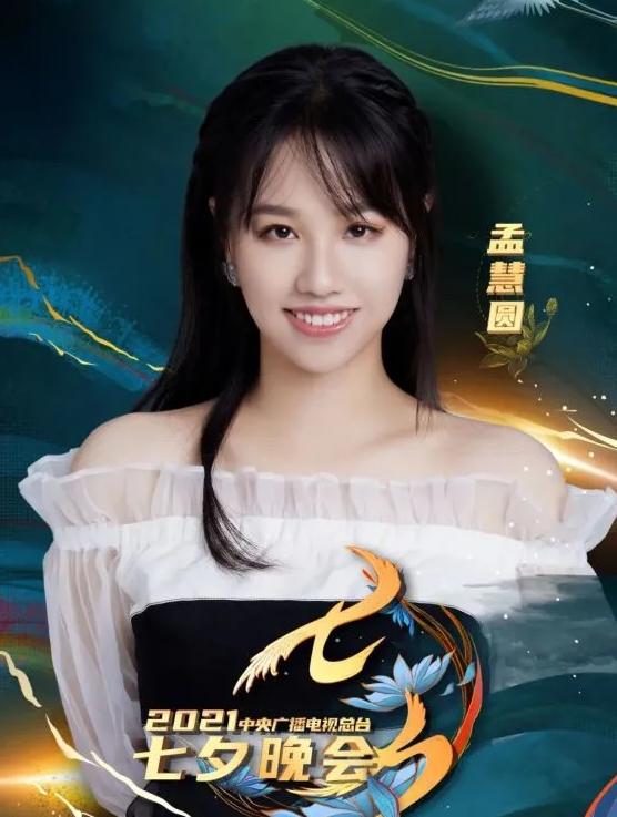 The word-of-mouth "Who is the Treasure Singer" proves once again that ...